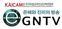 GNTV